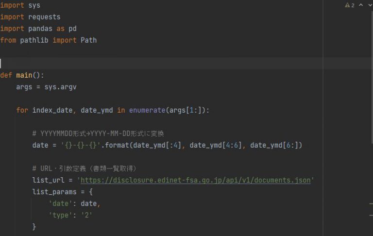 EDINETから資料とデータ（PDF、XBRL）をダウンロードするpythonコード | バリュー投資とバリューライフ